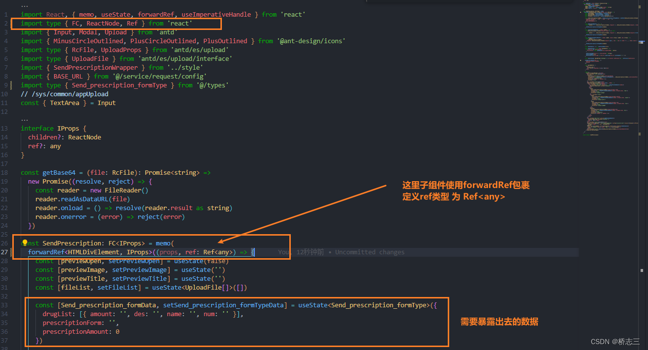 React+ts 函数组件 使用useImperativeHandle和forwardRef将组件实例或者方法暴露出去_useimperativehandle ts-CSDN博客