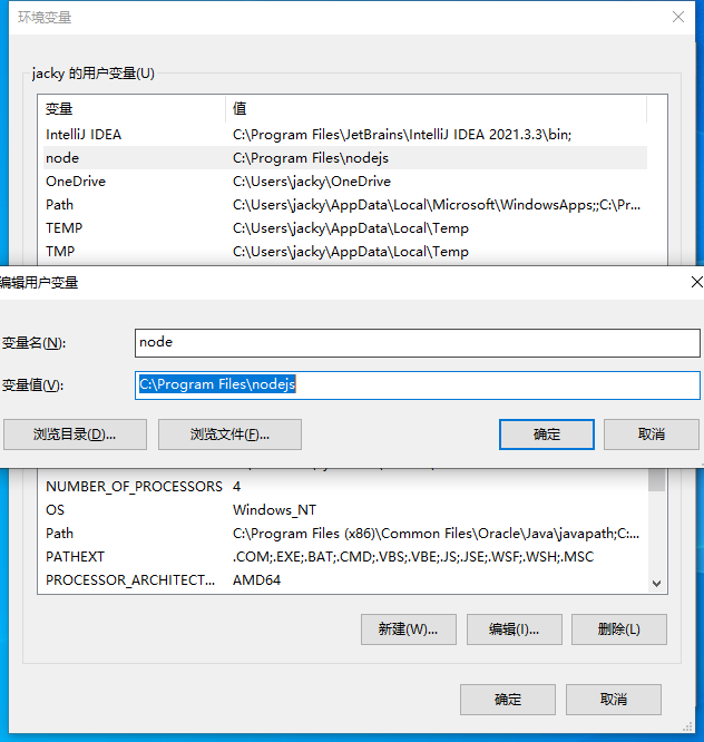idea npm : 无法将“npm”项识别为 cmdlet、函数、脚本文件或可运行程序的名称。请检查名称的拼写，如果包括路径，请确保路径正确，然后再试一次。-CSDN博客
