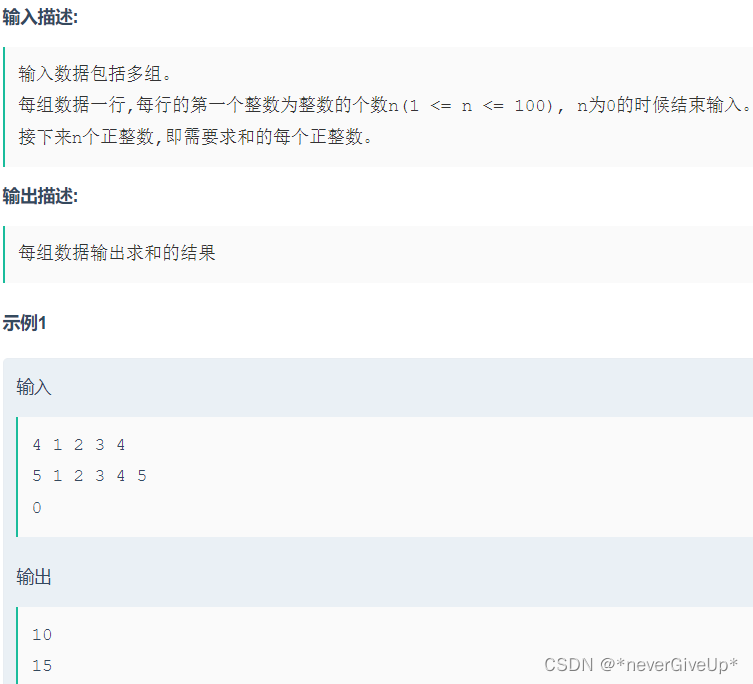 Oj在线编程常见输入输出(javascript) Csdn博客