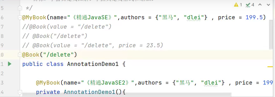 JAVA注解_@target({elementtype.method}) @interface-CSDN博客
