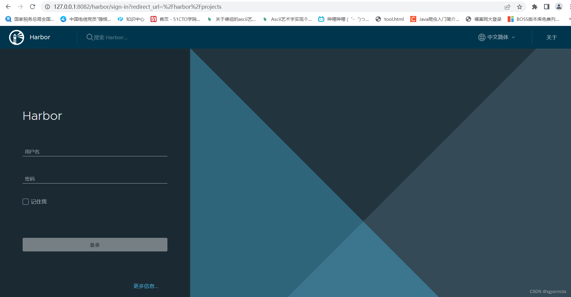 harbor部署安装及docker push镜像_harbor推送镜像-CSDN博客