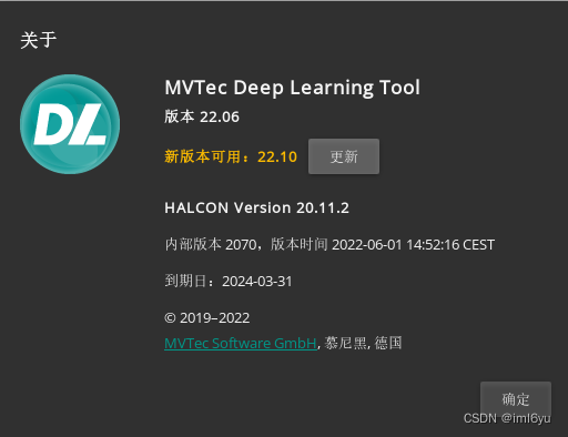 Halcon Deep Learning Classification 和 C# 客户端调用模型进行识别_deep learning tool 0.6.2-CSDN博客