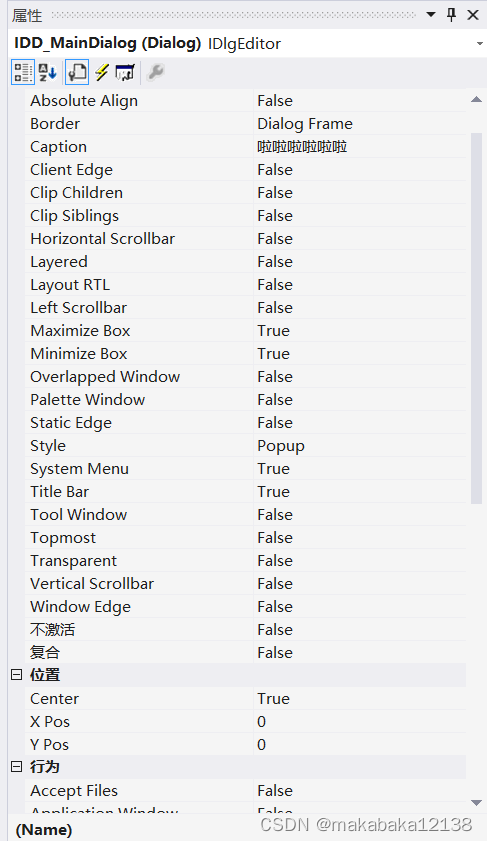模态对话框------windows编程_c++ 通过hwnd 设置为模态框-CSDN博客
