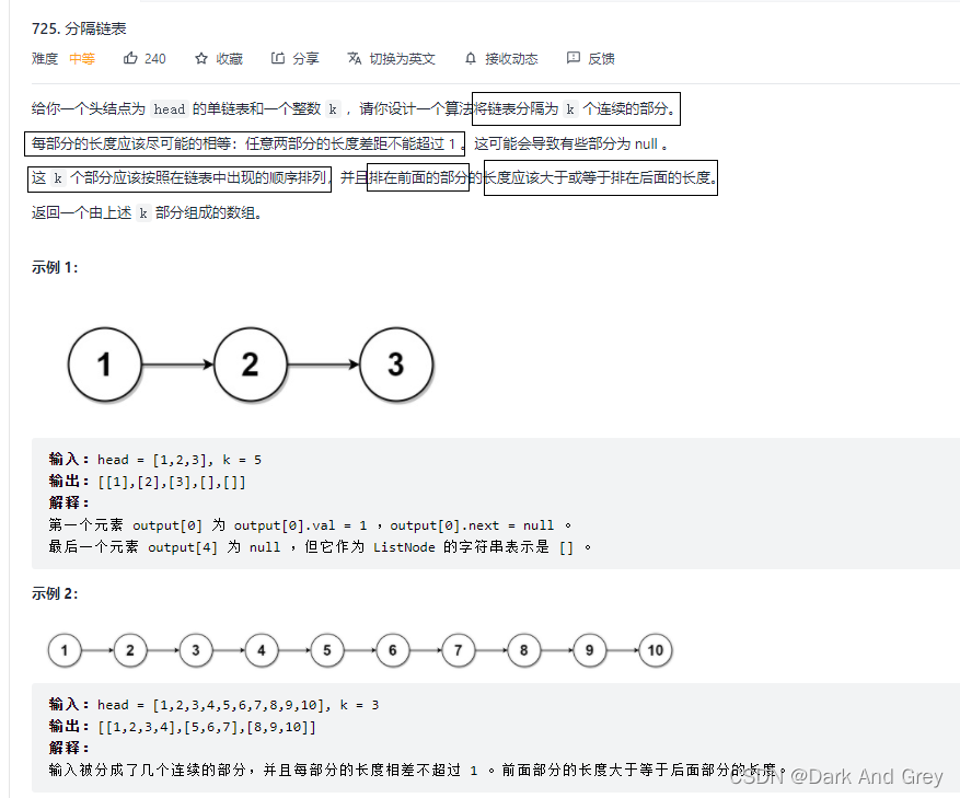 Leetcode 725 分隔链表 Java 细喔java 划分链表 Csdn博客