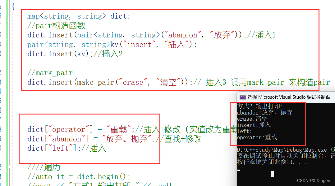 C中map的使用及介绍operator 的底层实现超详细版本代码底层剖析c Map实现 Csdn博客