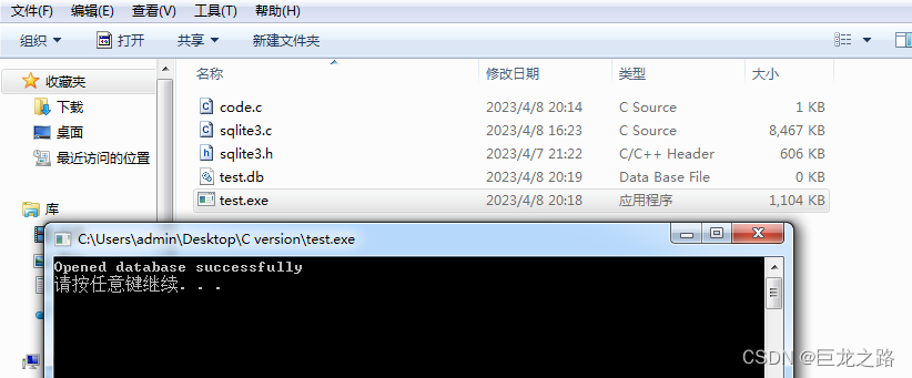 如何用gcc使用sqlite？ Gcc编译sqlite3 Csdn博客