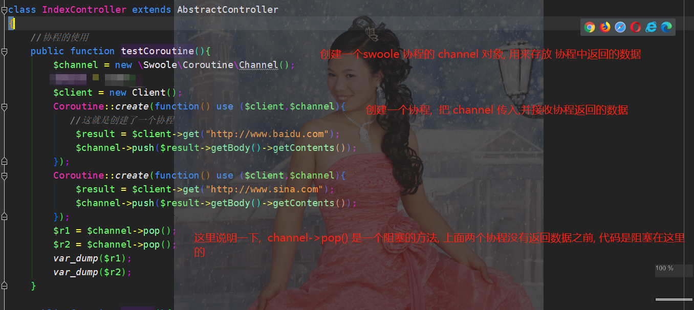 Hyperf 协程的使用-CSDN博客