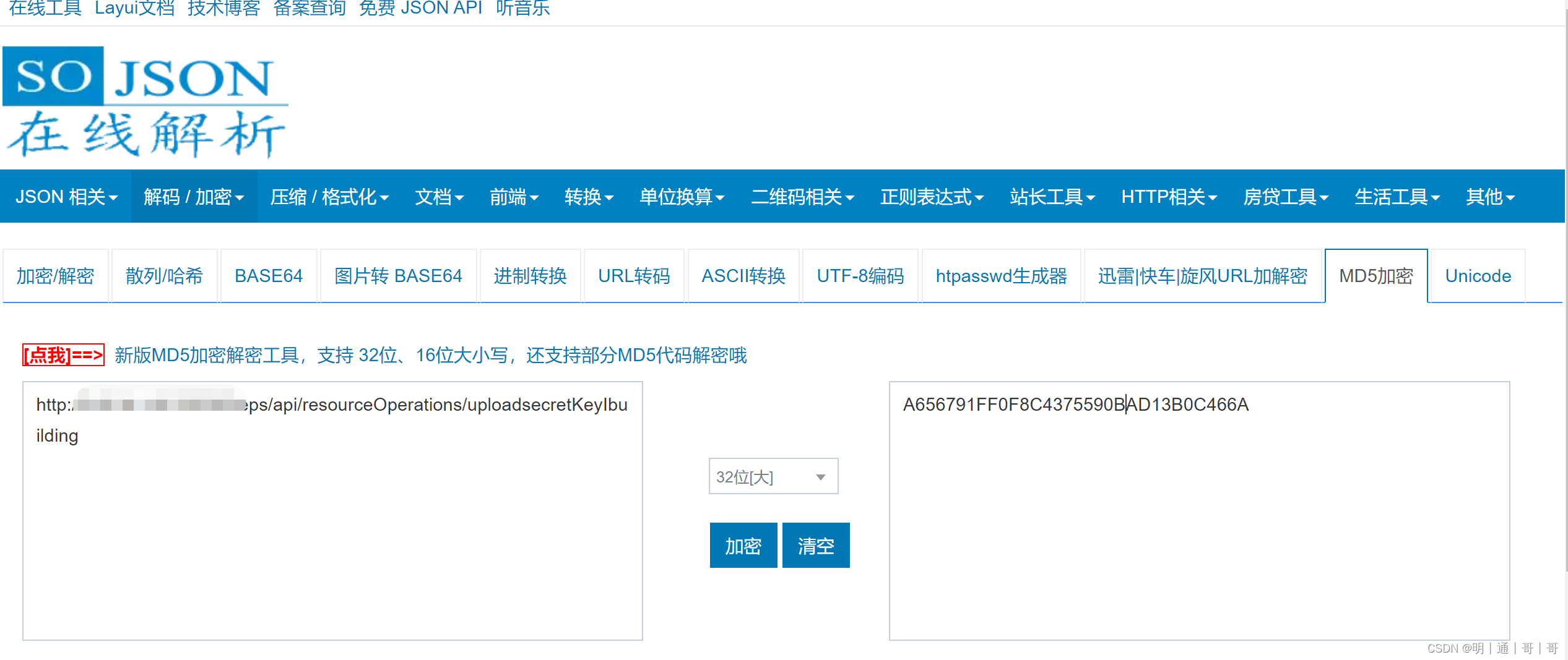 海康威视iVMS综合安防系统任意文件上传漏洞复现 (0day)_hikvision漏洞-CSDN博客