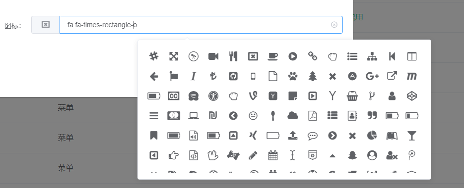 e-icon-picker 图标库-CSDN博客