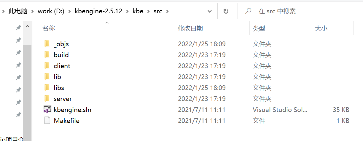 KBEngine游戏服务器（一）——引擎源代码的获取和编译_kbengine源码下载-CSDN博客