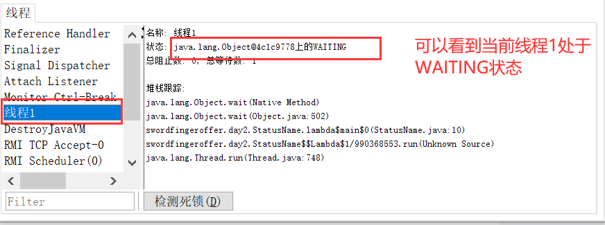 Java线程状态总结_线程初始化时的状态-CSDN博客