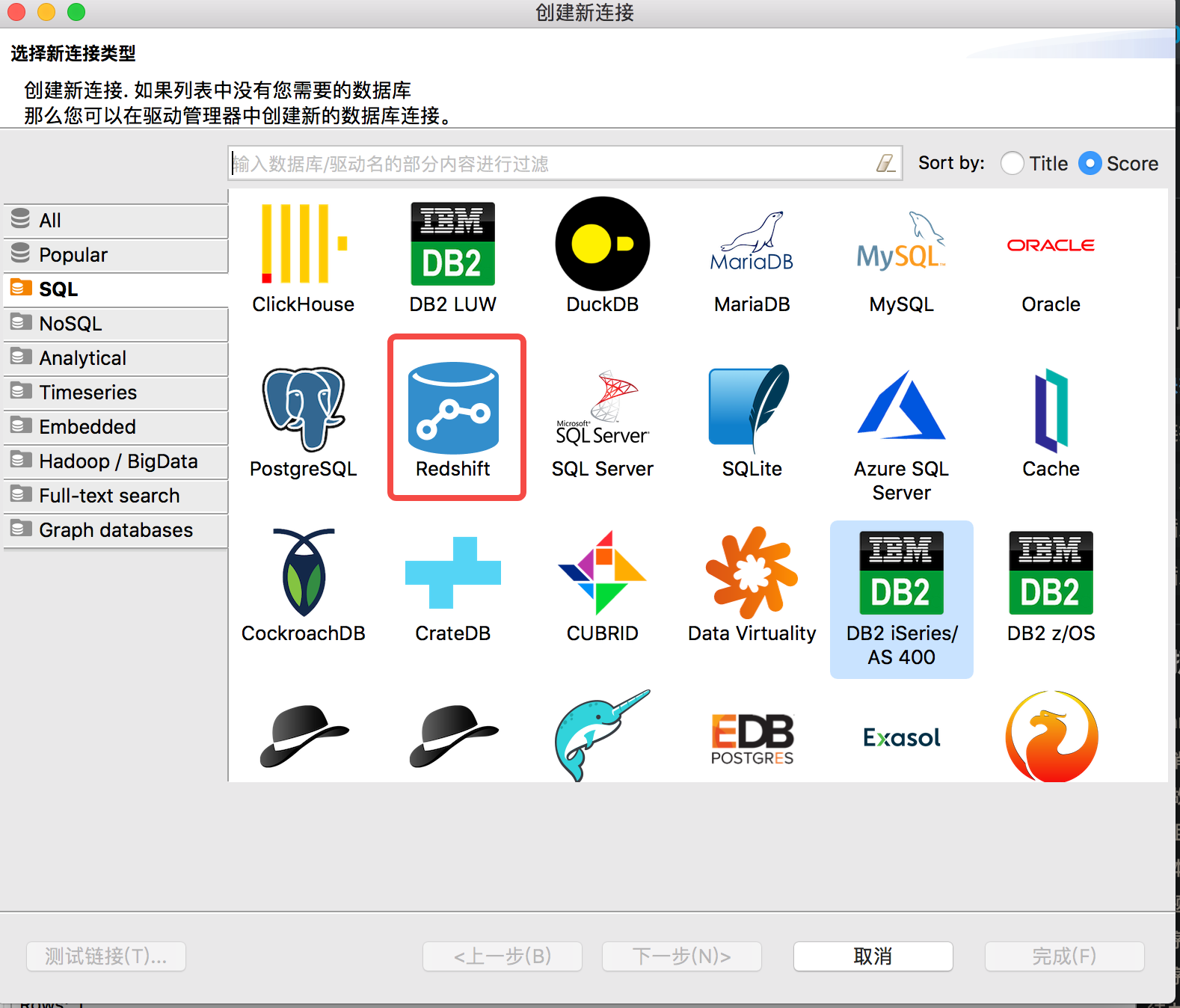 DBeaver 连接 AWS Redshift 超时问题_dbeaver建立amazon redshift-CSDN博客