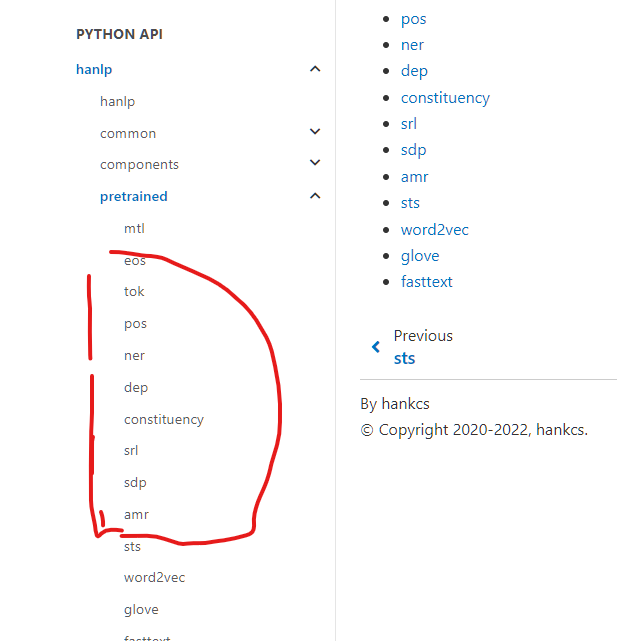 HanLP-简单使用-CSDN博客