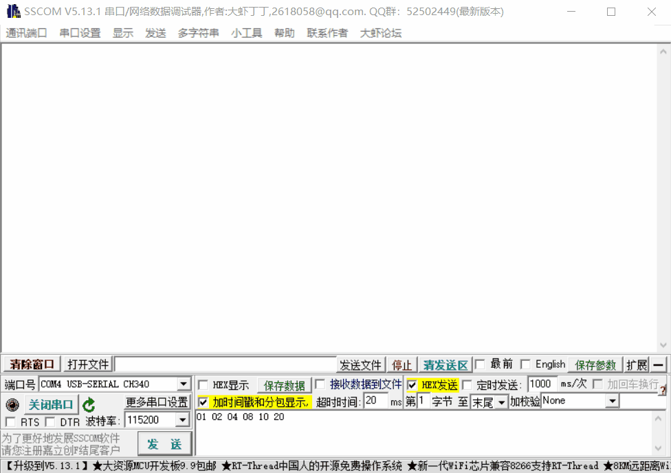 【GD32L233C-Start】 10. Hardware SPI1 Drive RC522 - Programmer Sought