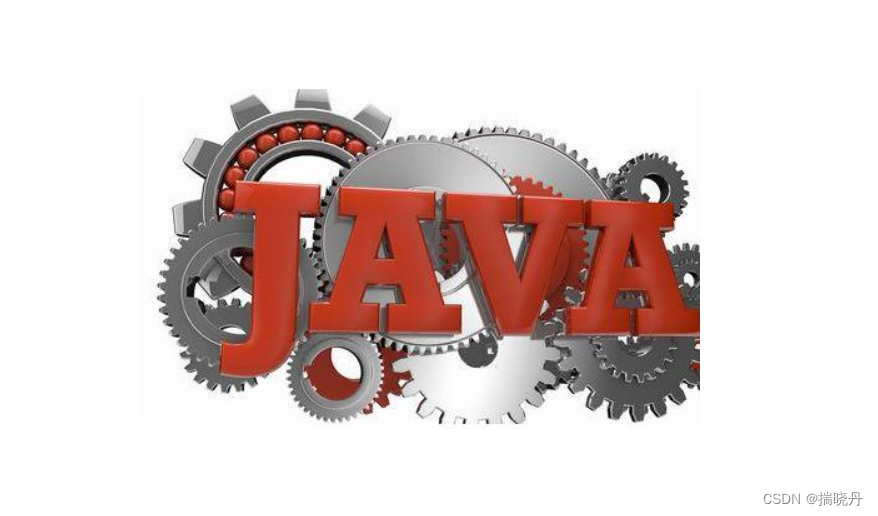 什么是 Java 序列化?什么情况下需要序列化?java序列化是什么如何实现 Csdn博客 0852