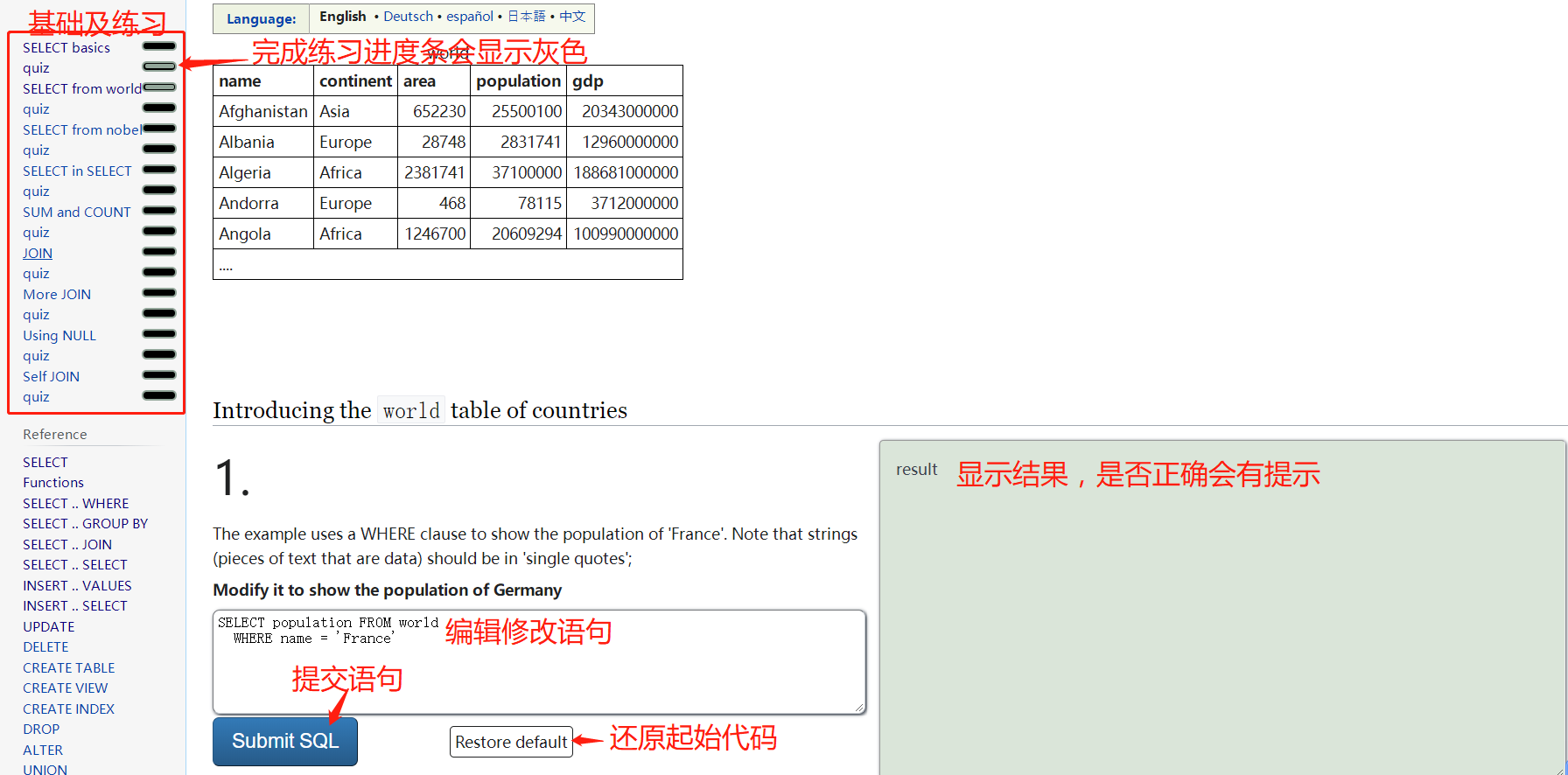 【SQL基础】SQLzoo练习-CSDN博客