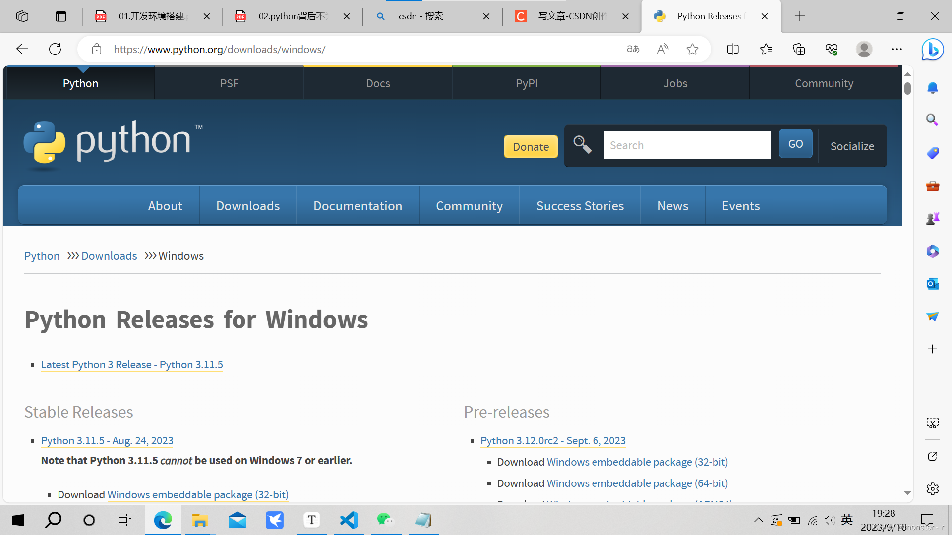 python的环境搭建_python monsters 编程环境-CSDN博客
