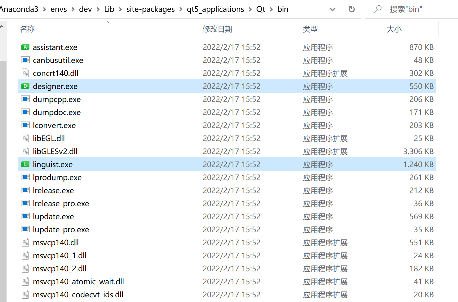 PyQt5中的界面语言翻译_python qtranslator-CSDN博客