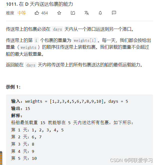 Labuladong算法小抄 二分搜索 Leetcode34、leetcode35、leetcode354、leetcode392