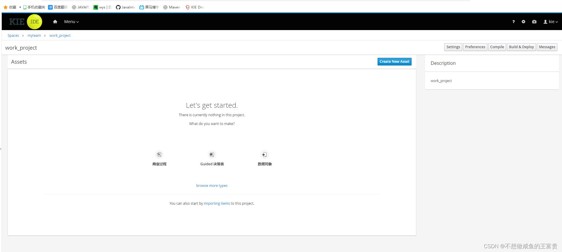 WorkBench简介-CSDN博客