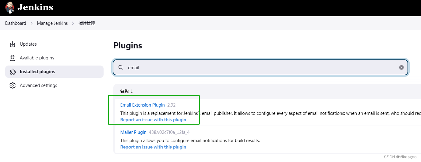 Pytest+Allure安装及使用【持续更新】_allure-2.13.8-CSDN博客