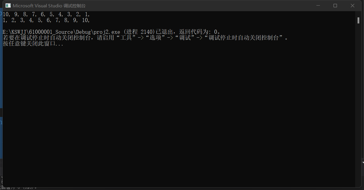 c++二级——大题_计算机二级c++大题-CSDN博客