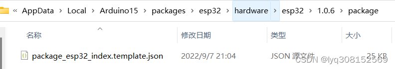 01 Esp32c3 Arduino 开发环境搭建arduino Ide中乐鑫esp32c3开发板管理器网址 Csdn博客