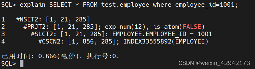 达梦数据库执行计划查看_达梦执行计划-CSDN博客