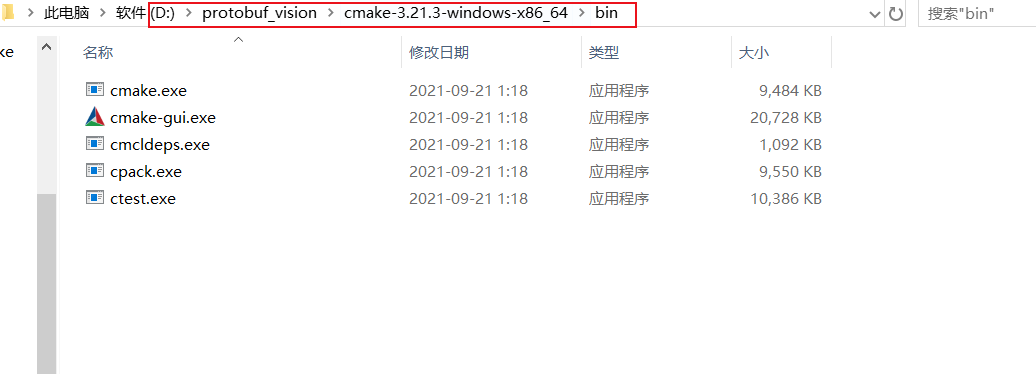 QT中如何使用protobuf，配图详解_qt protobuf-CSDN博客