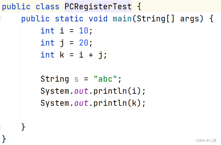 jvm程序计数器PC_jvm pc计数器-CSDN博客