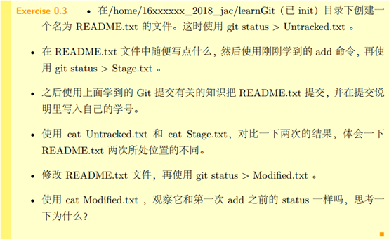 BUAAOS-Lab0实验报告_buaa os lab0-CSDN博客