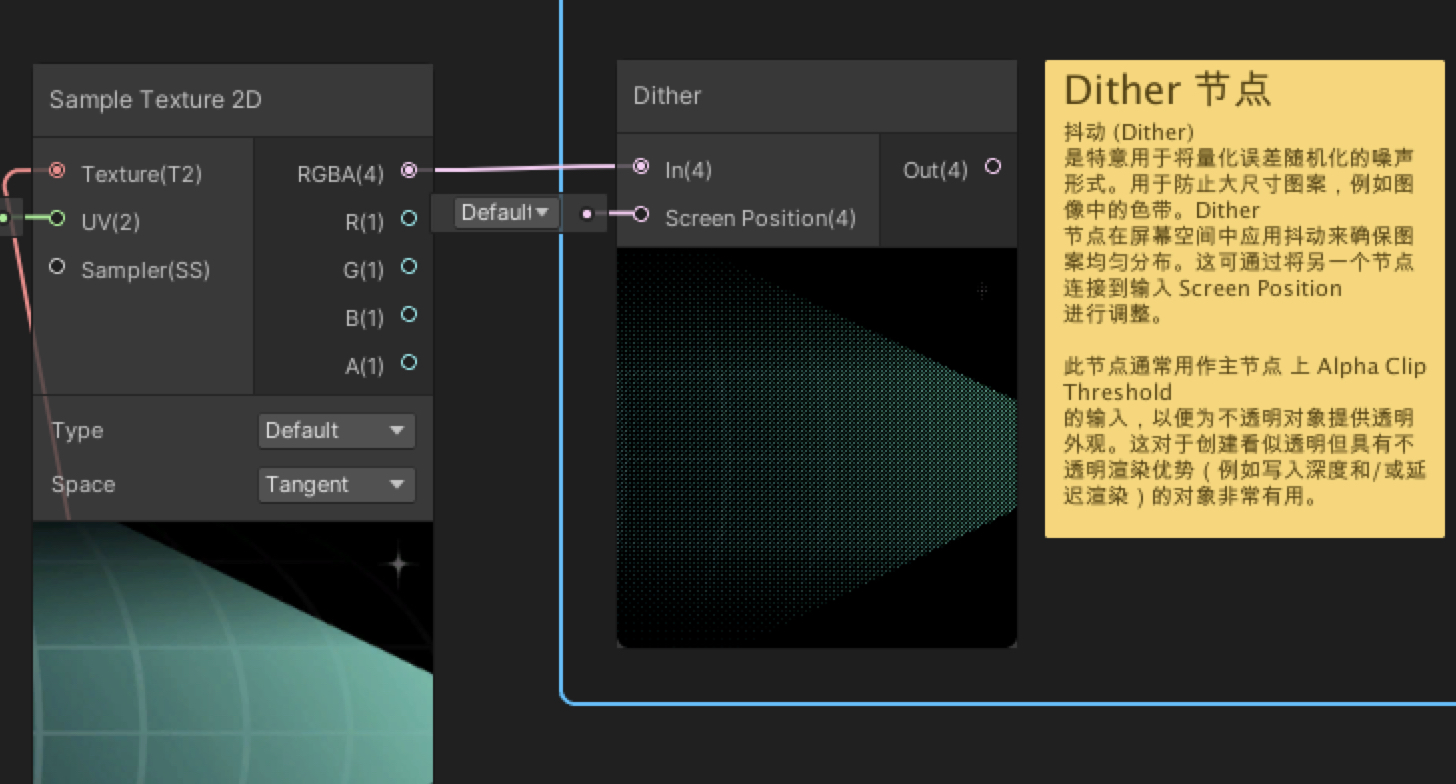 u3d ShaderGraph所有节点以及案例-方便检索和查看功能-（持续更新效果）_shader graph节点大全-CSDN博客