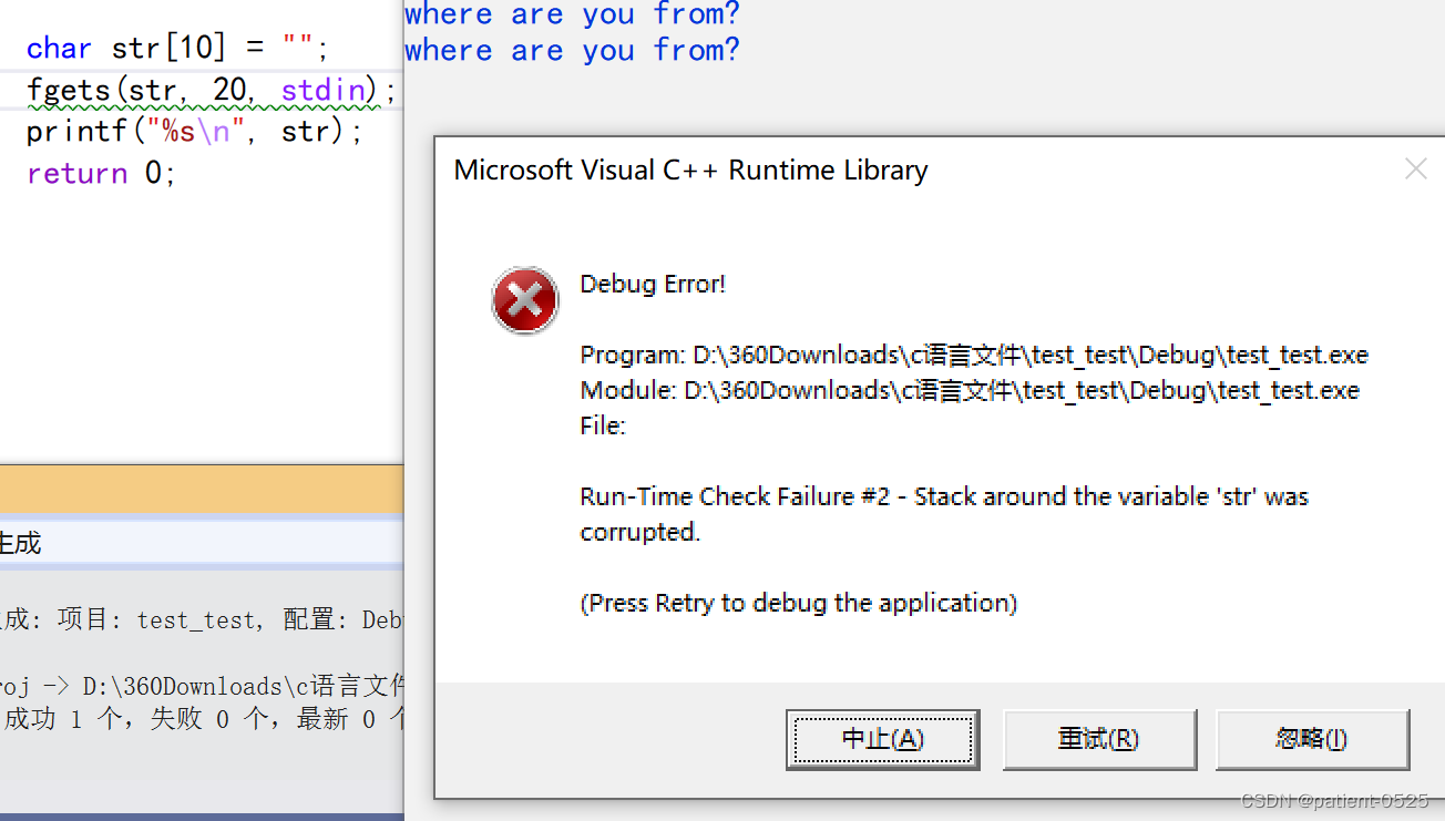输入函数scanf的特殊用法、gets以及gets的替代函数的功能_gets函数在哪个头文件-CSDN博客