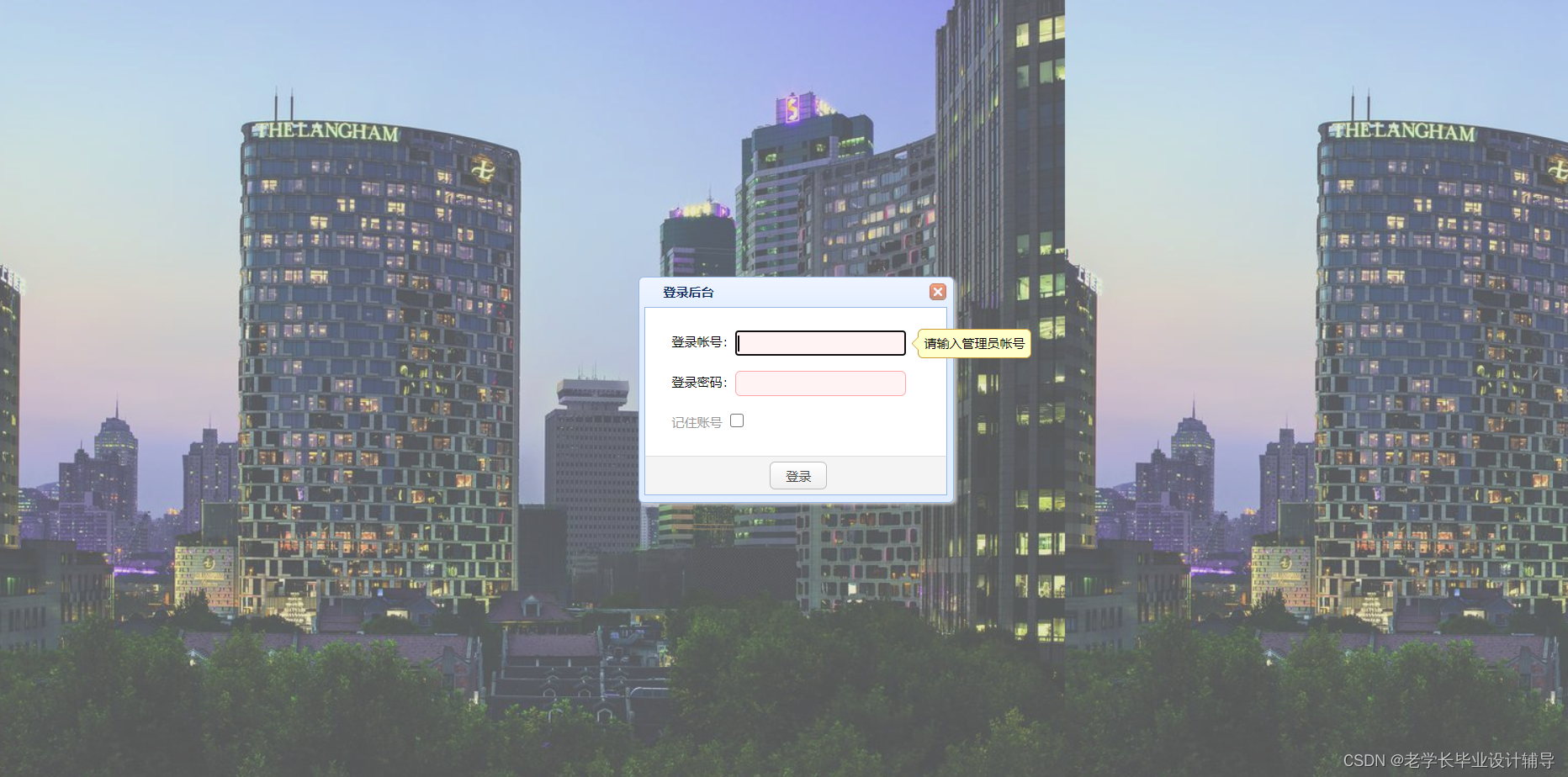 Javaweb基于ssm酒店管理系统(文档ppt源码)基于java的酒店管理系统ppt Csdn博客