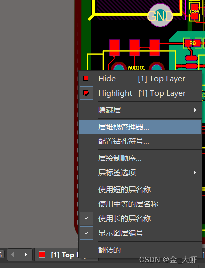 AD四层板总结_insert layer above-CSDN博客
