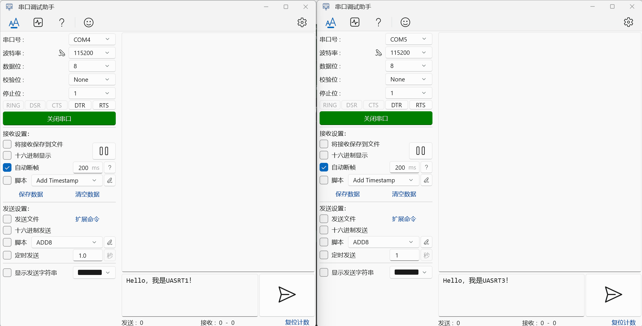 Stm32cubemx与keil联动——usart的中断收发(dma版)stm32cubemx Uart Dma Csdn博客