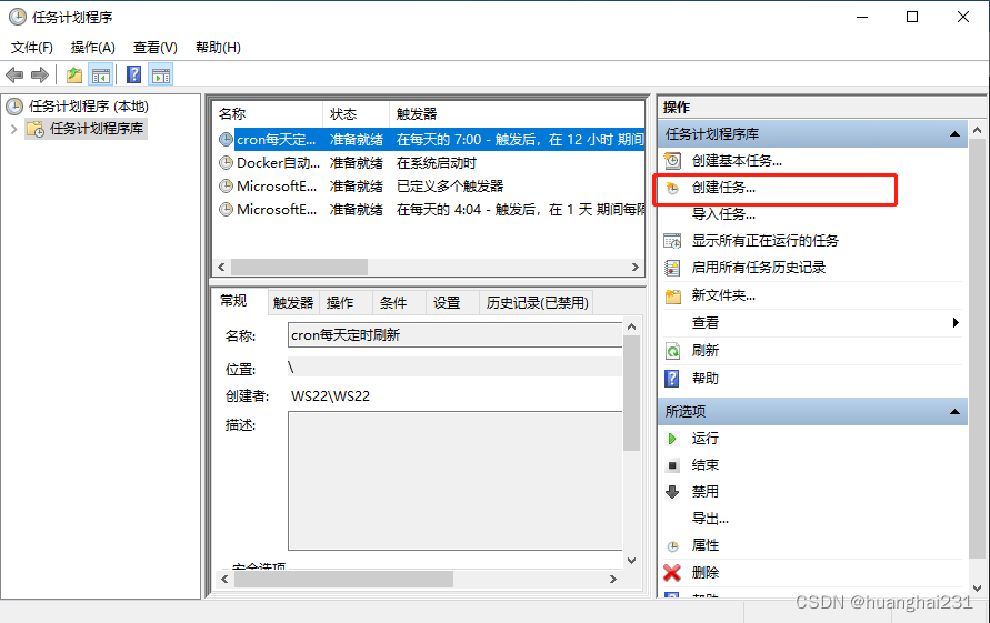nextcloud+wsl+docker+cron配置保姆级教程_nextcloud容器内部实现cron-CSDN博客