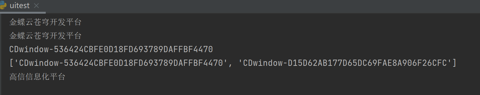 Pythonselenium切换窗口，两个窗口却只有一个句柄问题在这里java Selenium 只有一个文件句柄 Csdn博客 9544