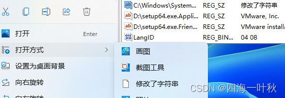 右击图片出现Microsoft WinRT Storage API，点击提示找不到元素的解决思路-CSDN博客