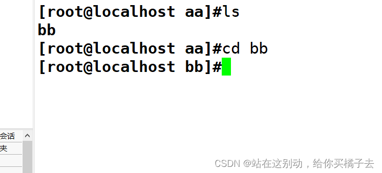 Linux的命令—— Cd”（内附linux命令格式，相对路径和绝对路径）linux Cd 路径 Csdn博客