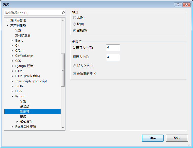 解决顽固的TabError: inconsistent use of tabs and spaces in indentation-CSDN博客