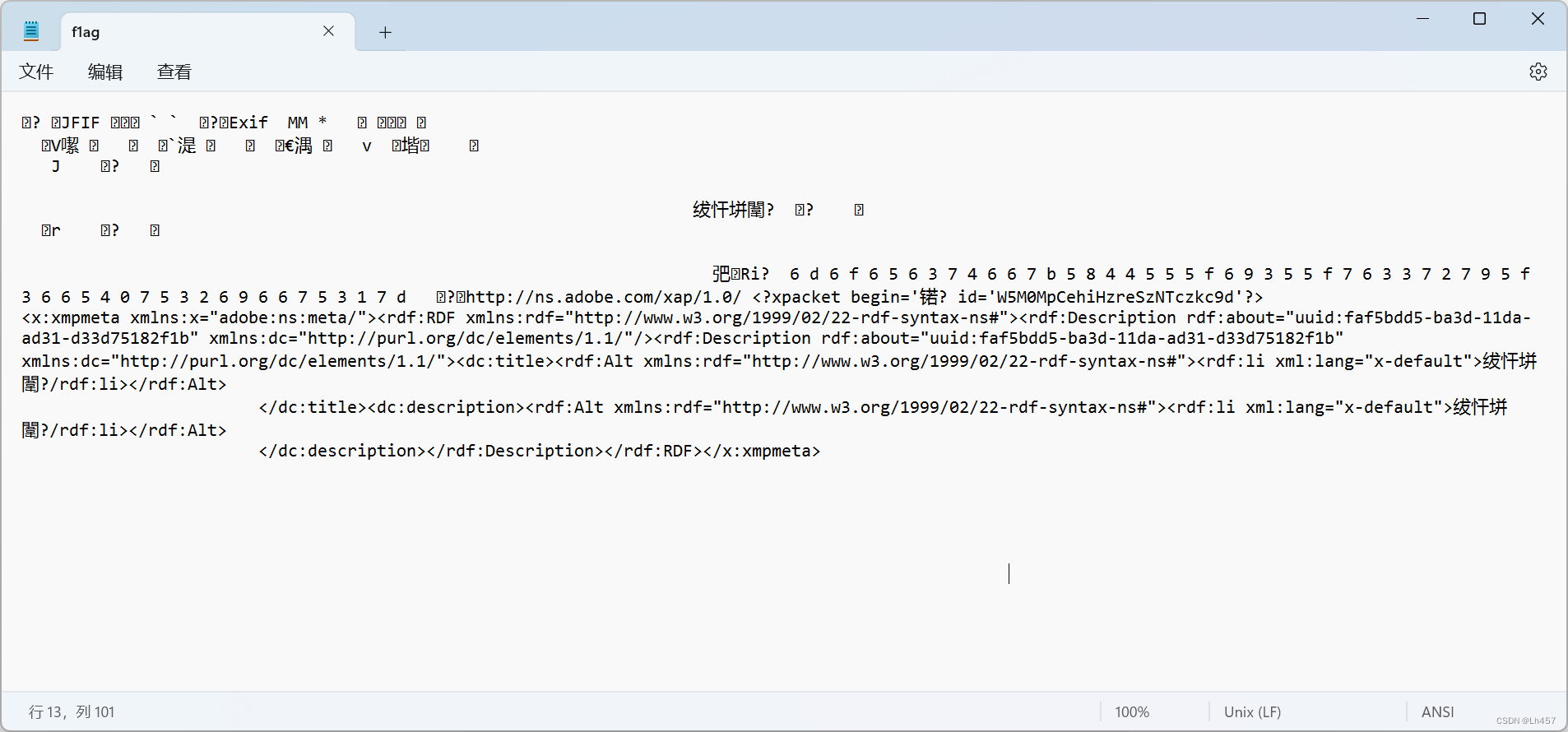 Moe CTF 2023! Write Up（一）_尊嘟假嘟在线解码工具-CSDN博客