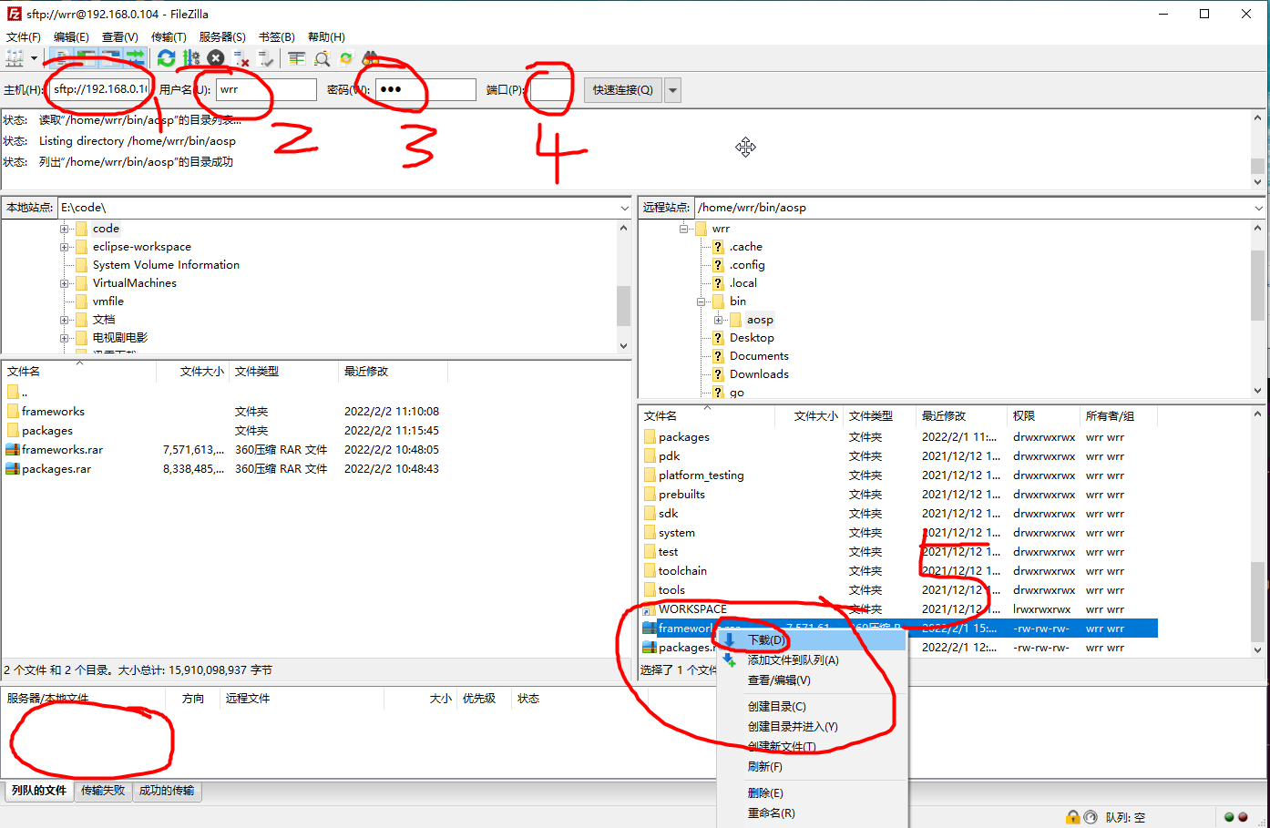 FileZilla连接VMWare实现ubuntu与windows互传文件_filezilla连接时候的username是什么-CSDN博客