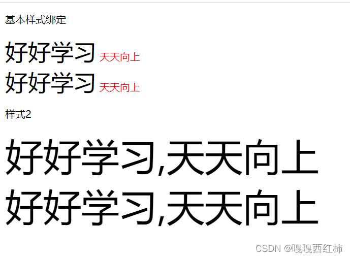 Vue的基本语法vue 退格 Csdn博客