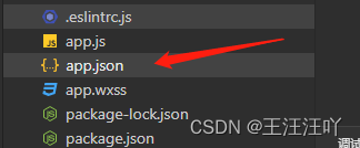 微信小程序自定义tabBar(边框圆角)_在微信小程序中底部导航如何设置圆角-CSDN博客