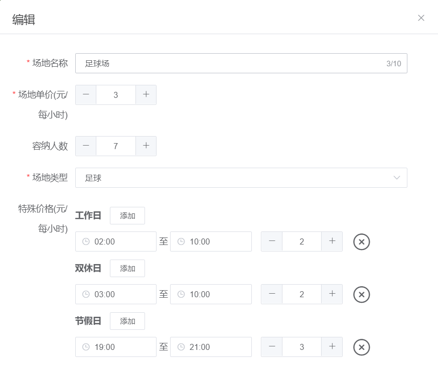 element ui中时间选择器的值存在不显示的问题_el-time-select 不返显-CSDN博客