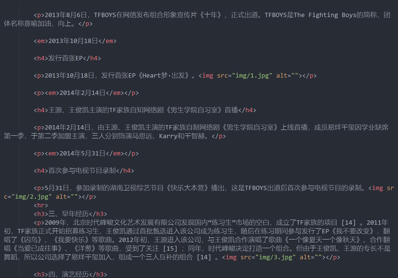 HTML5网页设计练习-百度百科_html网页百度百科模板-CSDN博客