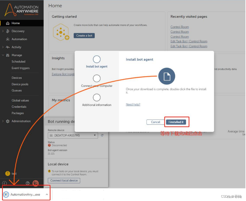 Automation 360安装教程（Automation Anywhere的A360安装）_automation 360 v.32安装包 ...