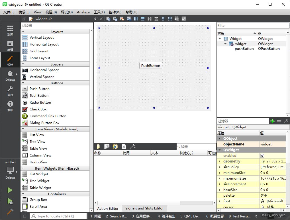 关于Qt::WA_TransparentForMouseEvents的一些记录_transparentformouseevent无效-CSDN博客
