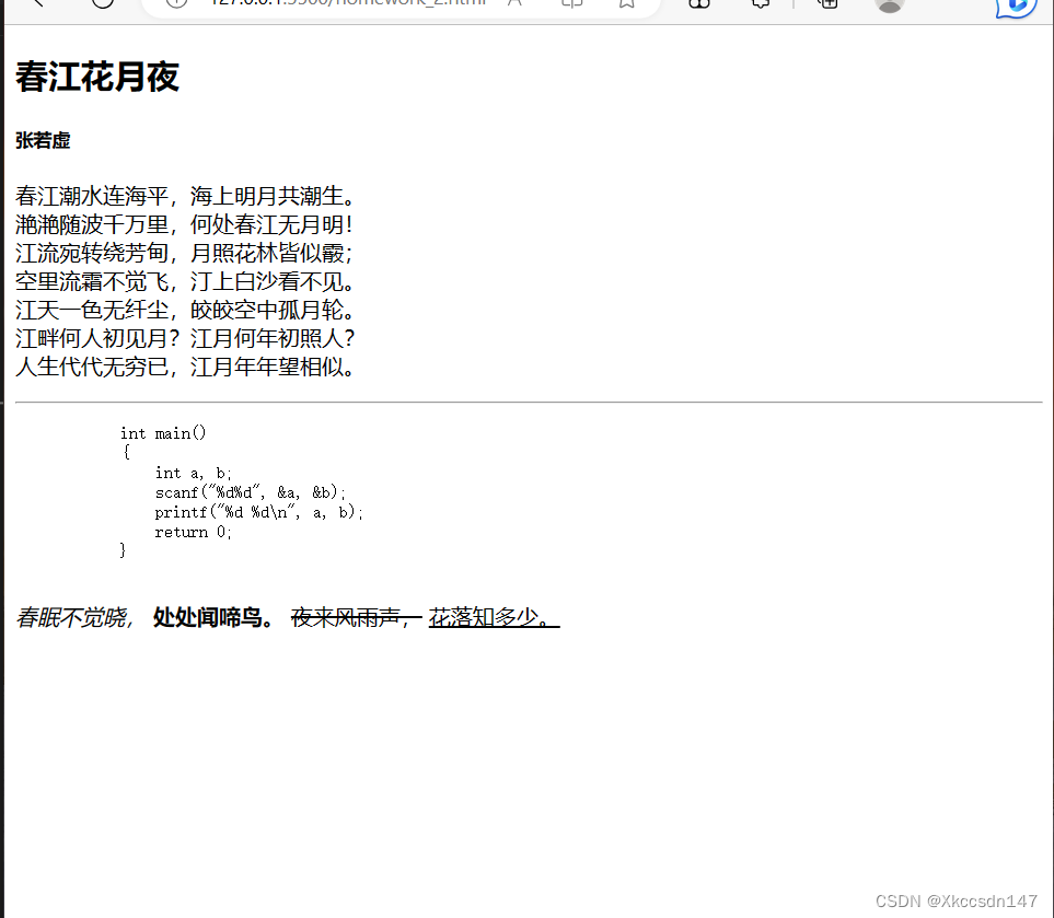 Html And Css 学习总结 Csdn博客